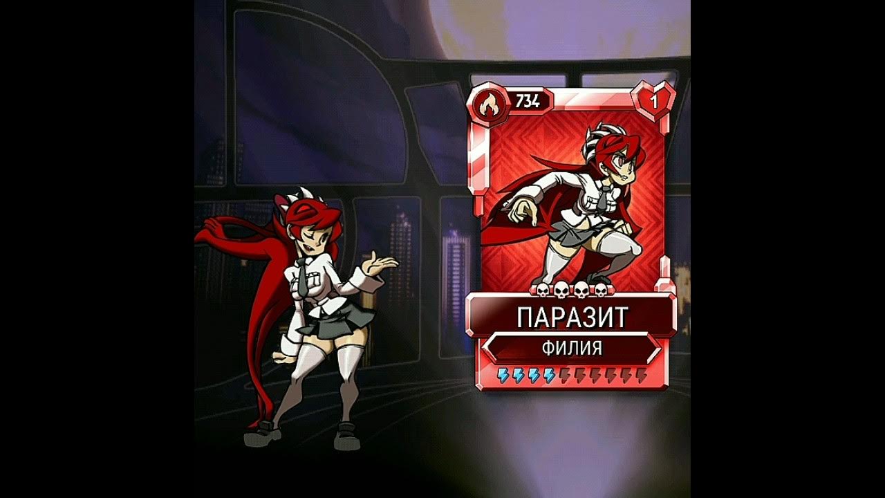 Happy Birthday Filiaβ‘ Skullgirls Diamond Evolution Skullgirls Shorts Youtube