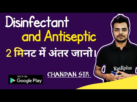 disinfectant and antiseptic microbiology | chandan mlt