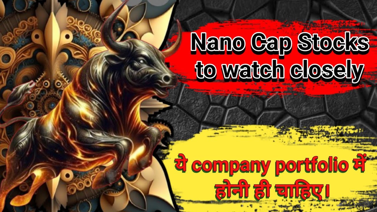 Nano Cap Stocks to watch closely | ये Company portfolio में होनी ही ...