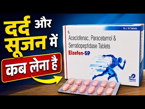 Elzefen sp tablete, elzefen sp tablets details, Join pain treatment in Hindi, Elzefen SP Tablete,