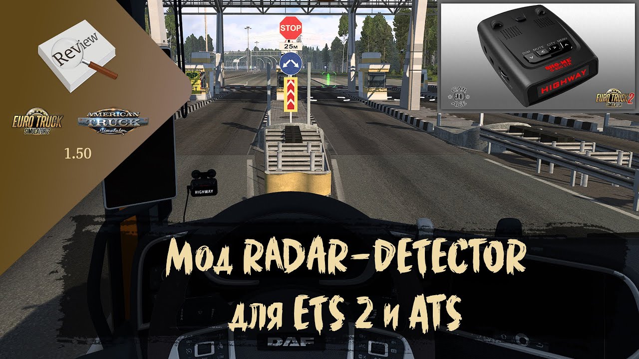 ОБЗОР. МОД Radar-Detector для ETS 2 и ATS | ETS 2 1.50.1.0s | ATS 1.50.0.123s - YouTube