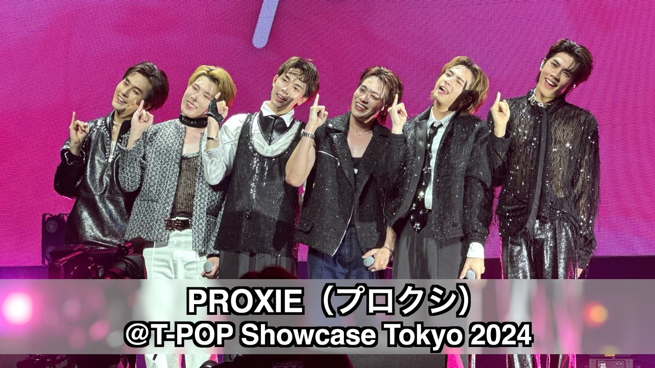 PROXIE（プロクシ）@T-POP Showcase Tokyo 2024 - YouTube