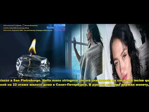 Kristi Fox (Attrice pornografica) Minusinsk, 22 gennaio 1998 – San pietroburgo, 29 giugno 2021)