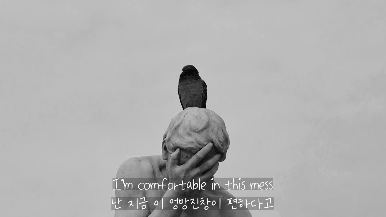 운명에 굴복해야만, [Comfortable - Victor Ray / 해석 / 번역 / 가사 / lyrics] - YouTube