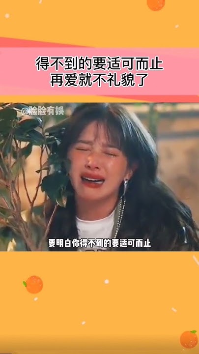 无论什么关系，都要学会适可而止哦爱情 暗恋暧昧 Youtube