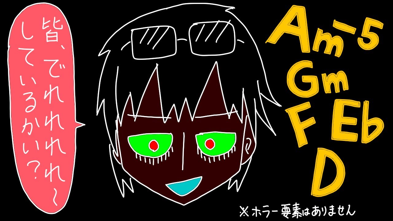 【でれれれれ~】無限ループするだけ Youtube