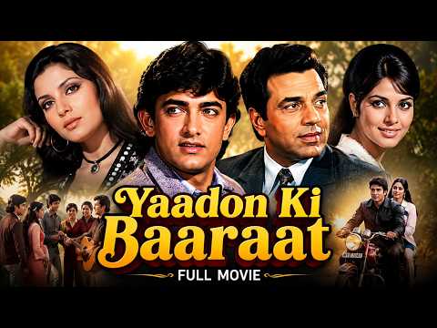 Yaadon Ki Baaraat Full Movie | Romantic Hindi Movie Starring Aamir Khan, Dharmendra, Zeenat Aman,...