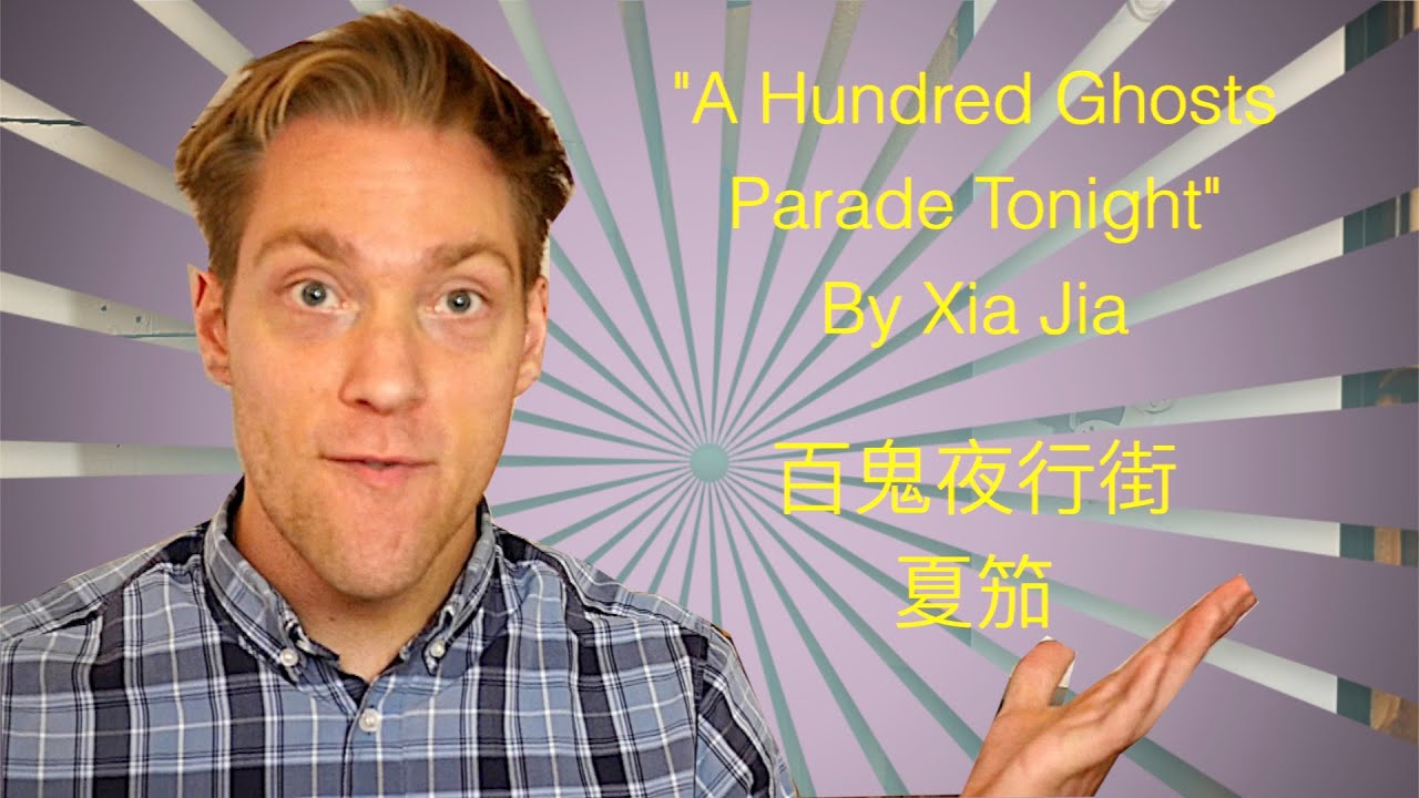 Episode Five - Xia Jia's "A Hundred Ghosts Parade Tonight" - YouTube