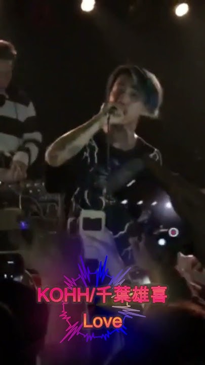 【KOHH】Love #千葉雄喜 LIVE映像 #teamtomodachi - YouTube