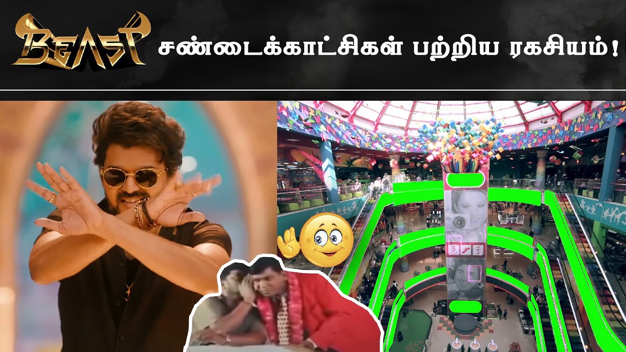 Beast Fight Scene Mass Secret | Thalapathy Vijay | Arabic kuthu ...