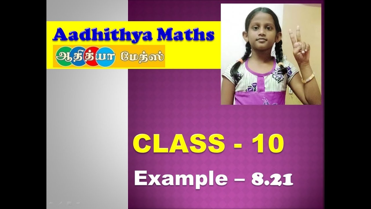 Class 10 Chapter 8 Exercise 8 21 YouTube class-10-chapter-8-exercise-8-21-youtube