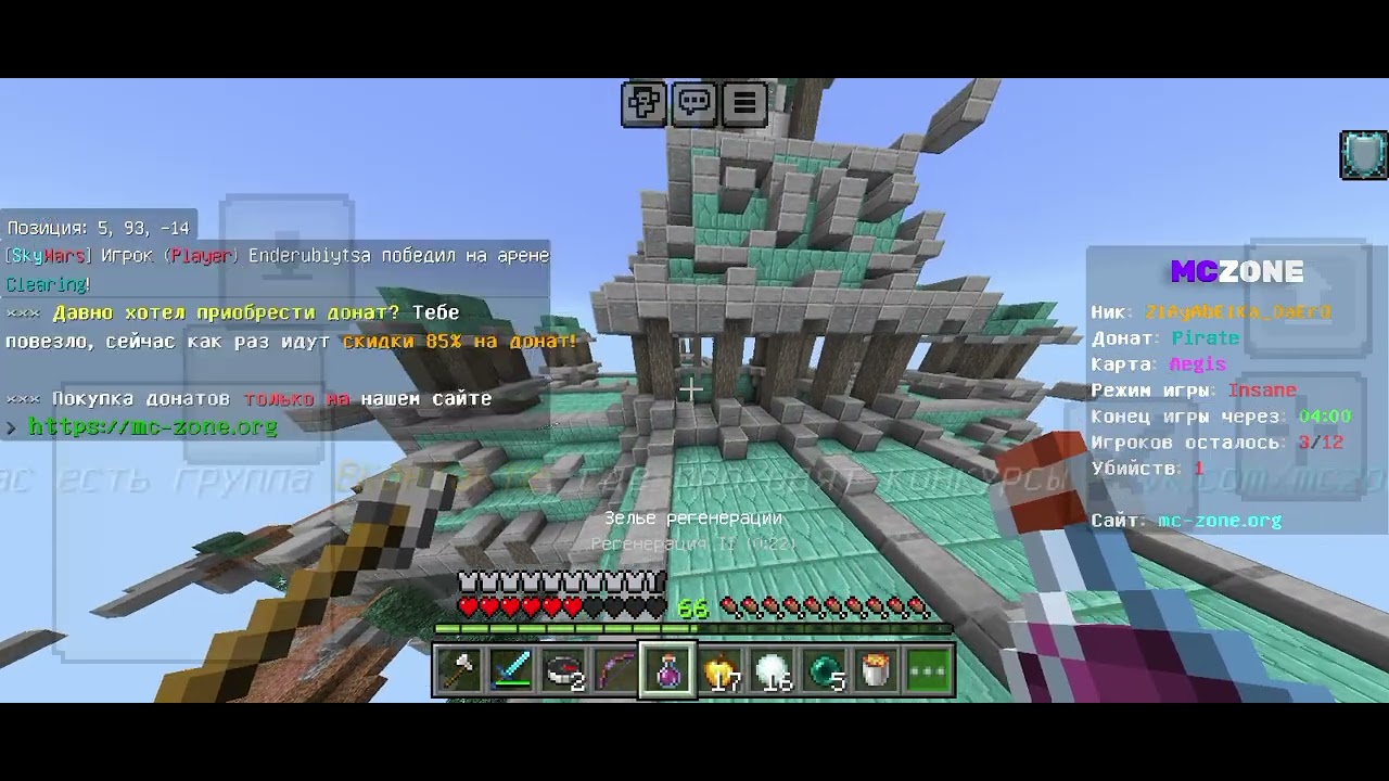 pvp mczone -!- ПвП MCPE - YouTube