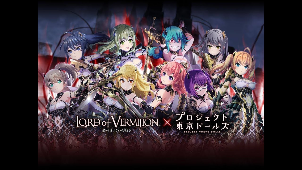 Tokyo Dolls - (LoV Collab) Dolls of Vermilion 超級3 (4T) - YouTube