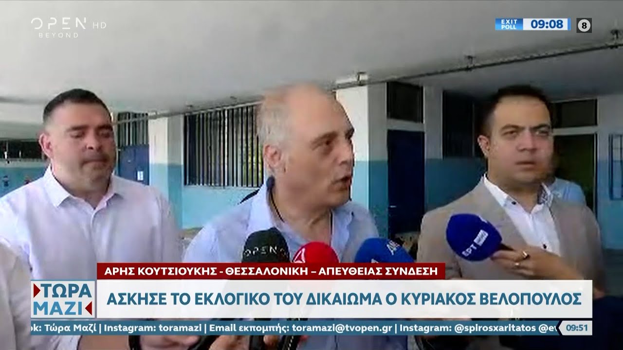 Ευρωεκλογές 2024: Άσκησε το εκλογικό του δικαίωμα ο Κυριάκος Βελόπουλος ...