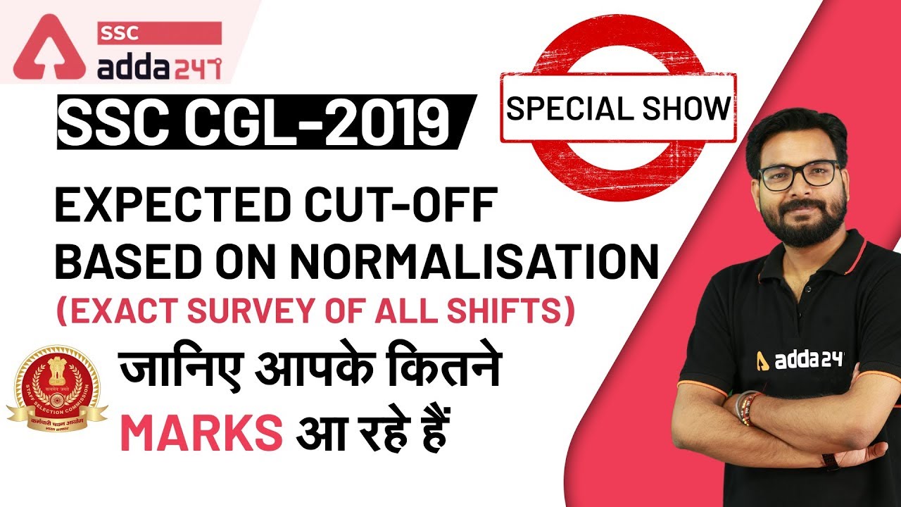 Expected Cut Off SSC CGL 2019 Based On Normalisation YouTube expected-cut-off-ssc-cgl-2019-based-on-normalisation-youtube