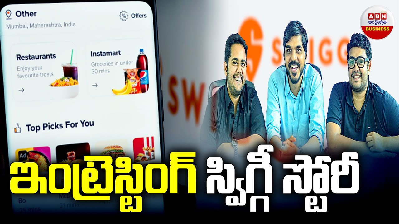 Special Story On Swiggy Founders Sriharsha & Nandan Reddy ...