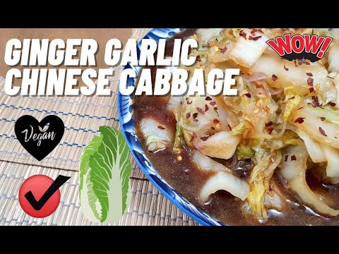 How To Cook Chinese Cabbage | Chinese Cabbage - YouTube