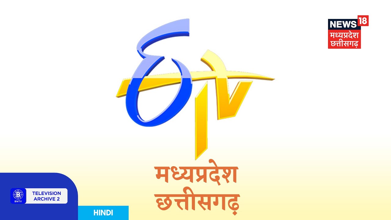 [Test 3] ETV Madhya Pradesh/Chhattisgarh (now News18 MP/CG*) - Ident (1 ...