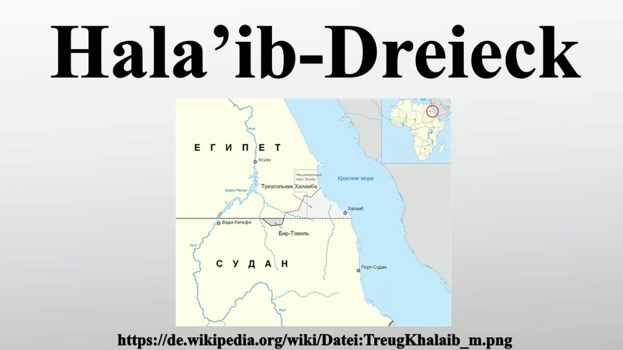 Hala’ib-Dreieck - YouTube