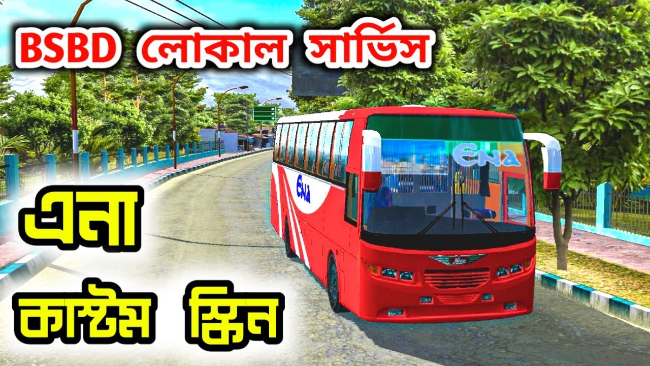 BSBD LOCAL SERVICE : Ena Custom Skin Add On BSBDLS | Bus Simulator ...