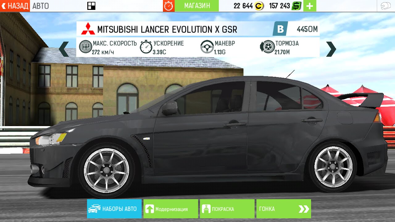 GT RACING 2//MITSUBIHI LANCER X GSR - YouTube