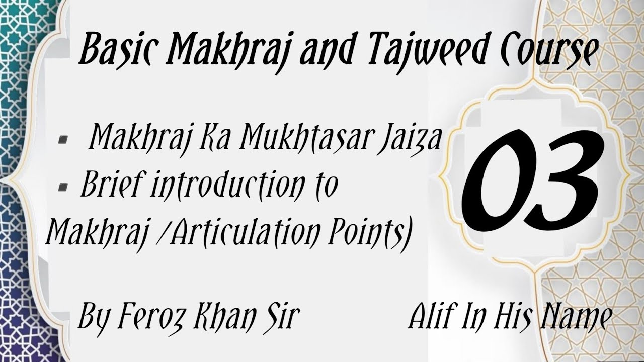03 Makhraj Ka Mukhtasar Jaiza |Brief introduction to Makhraj ...