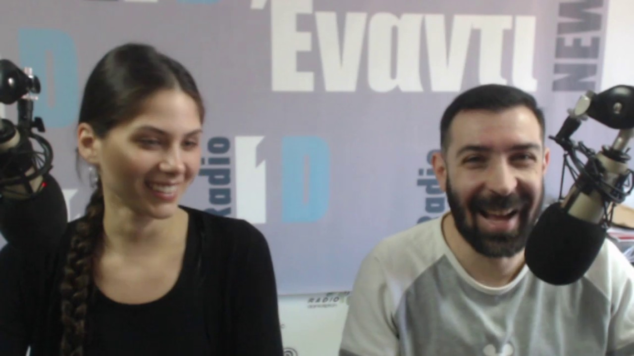 Πρόδρομος Κοφσανίδης – Όλγα Δριβάκου - Ράδιο Έναντι (28/5/2019) - YouTube