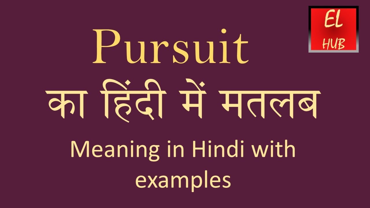 Pursuit Meaning In Hindi YouTube