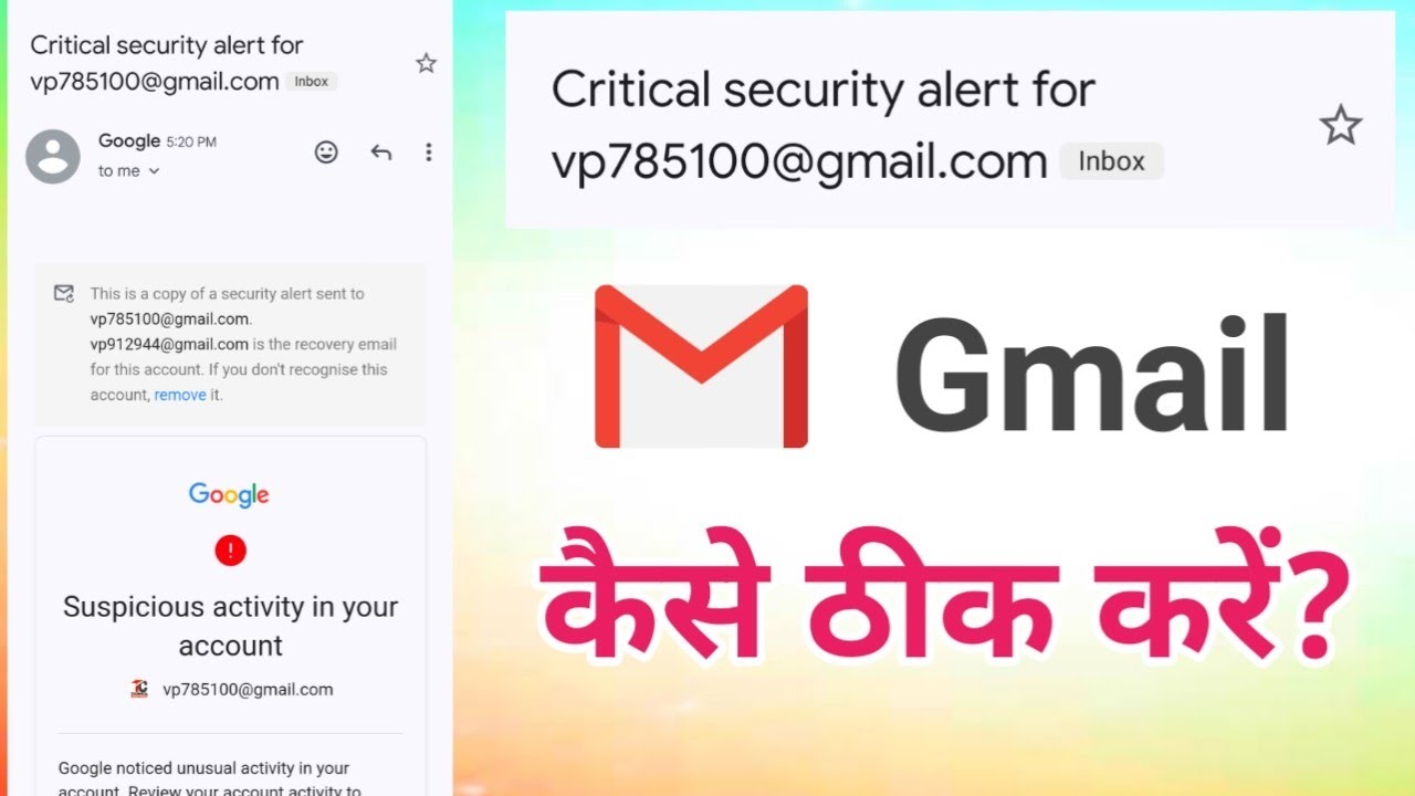 Critical Security Alert || Gmail Critical Security Alert - YouTube