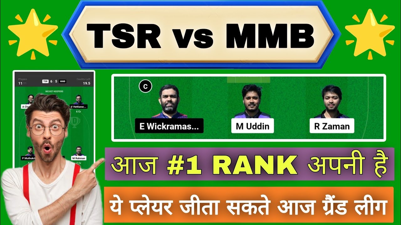 TSR vs MMB Dream11 Prediction | TSR vs MMB Dream11 ECS Estonia T10 ...