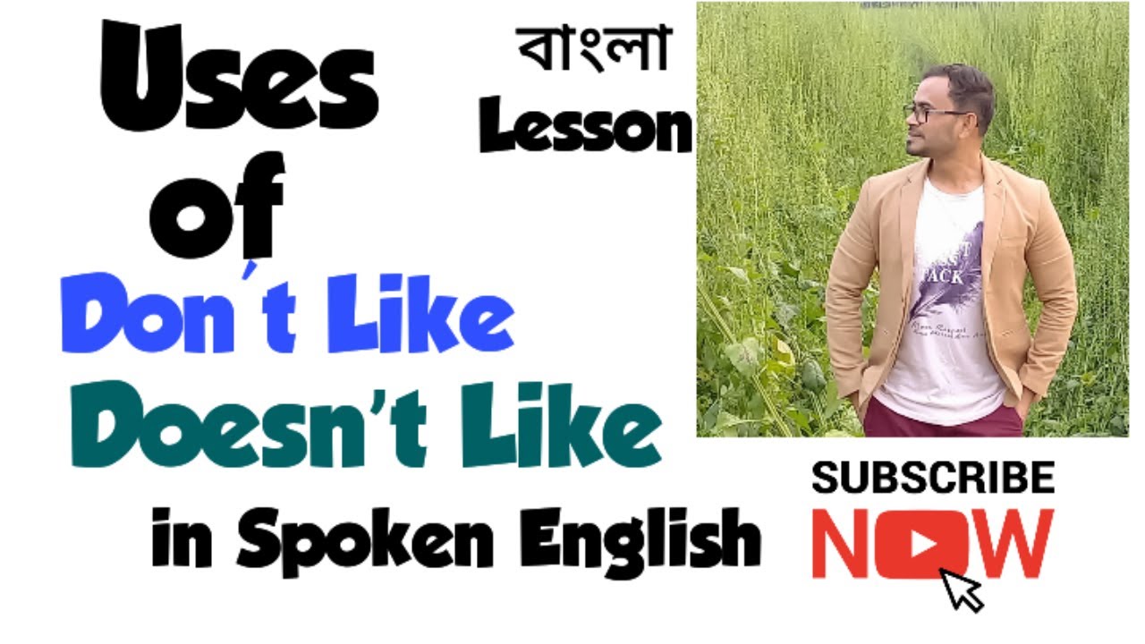 How to use "Don't Like/Doesn’t Like in Spoken English. Speak Fluently ...