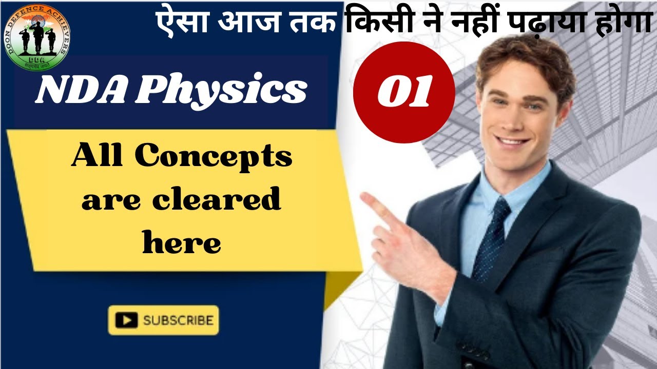 NDA | NDA 2023 | NDA Physics {Part - 1} | NDA Exam 2023 | Physics ...