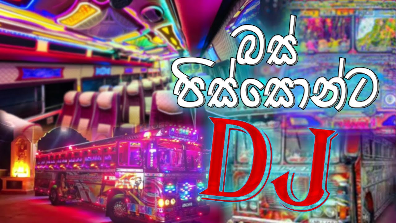 bus dj || buss || Sinhala bus dj || dj remix - YouTube