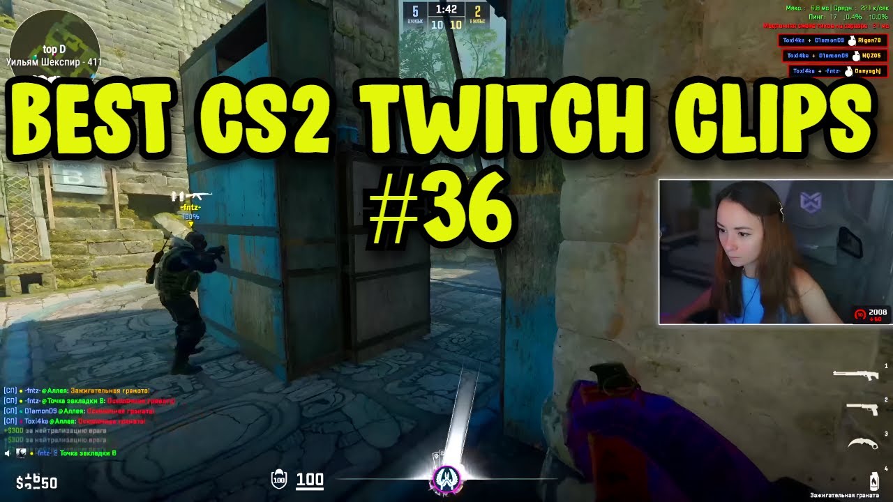 BEST CS2 CLIPS #36 | CS2 BEST TWITCH HIGHLIGHTS - YouTube