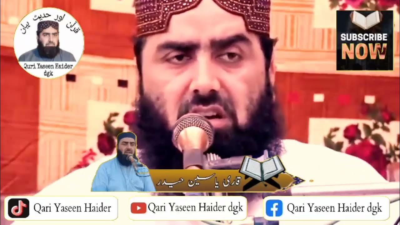 Qari Yaseen Haider Hazrat Ibrahem Ka Waqiya - YouTube
