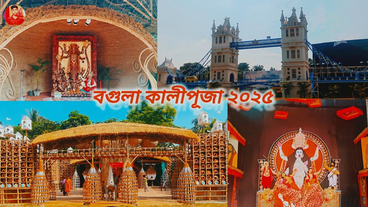 🎇 Bagula Kali Puja 2025 – The Spirit of Devotion & Lights! 🙏🌃 🌺 Joy Maa ...
