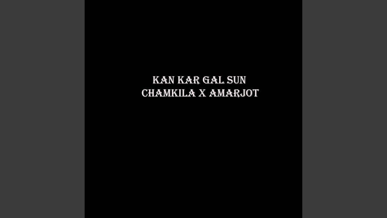 Kan Kar Gal Sun - YouTube