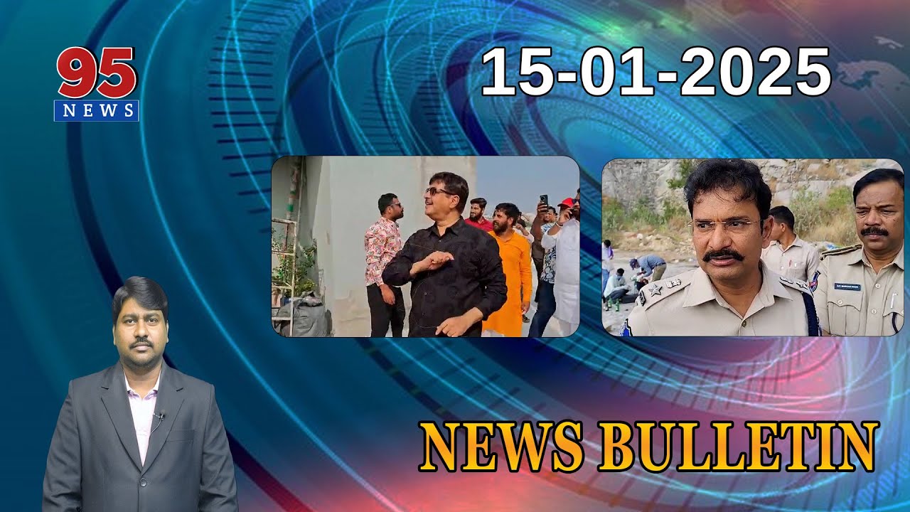 5 PM BULLETIN || 95 NEWS Telugu||95News #95newsdigital #cmnewstoday # ...