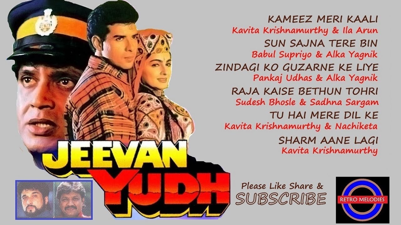 JEEVAN YUDH 1997 - YouTube