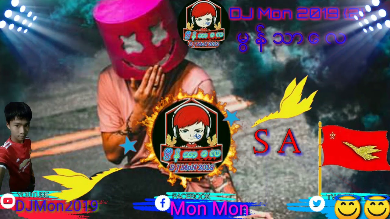 DJ Mon 2019 {2} - YouTube