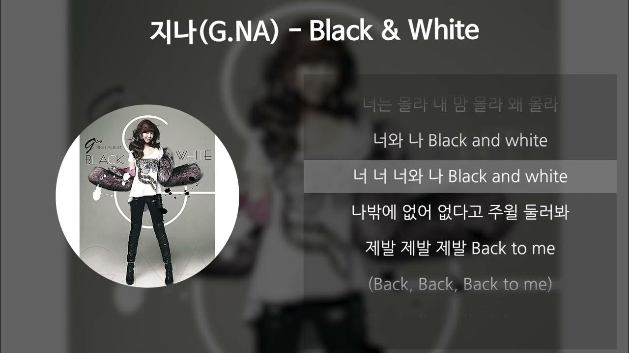지나(G.NA) - Black & White [가사/Lyrics] - YouTube