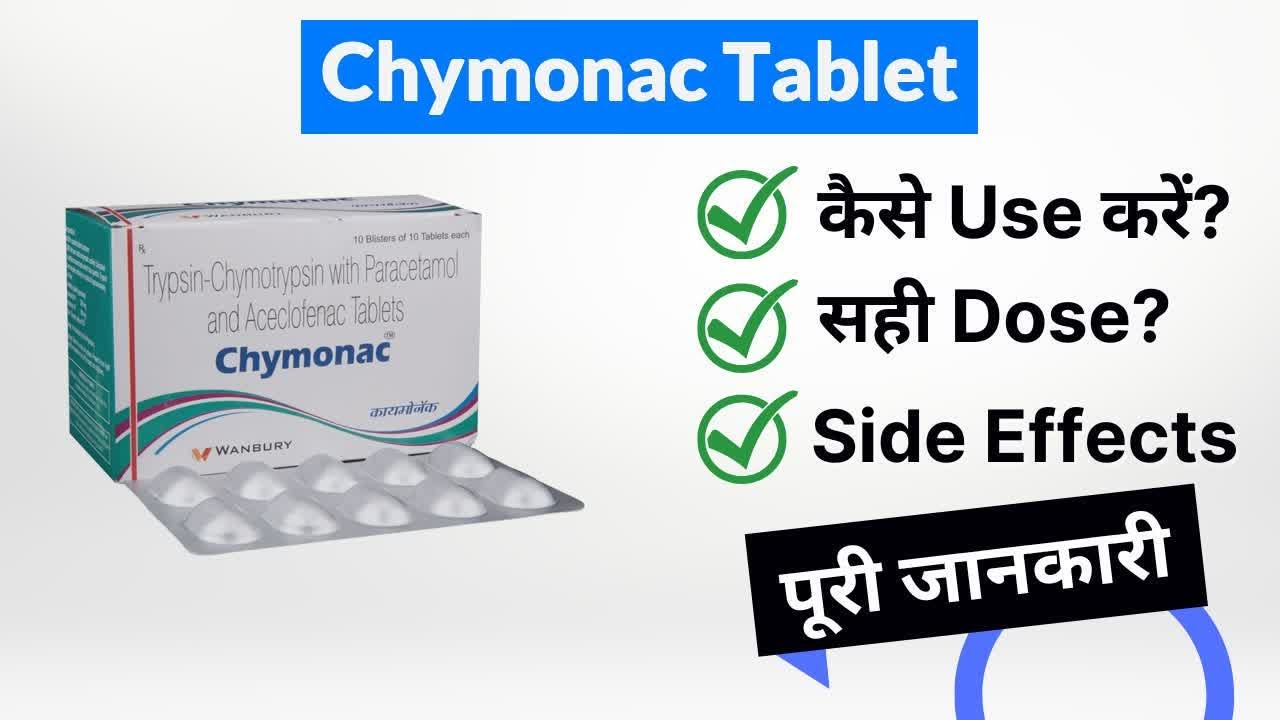 Chymonac Tablet Uses in Hindi | Side Effects | Dose - YouTube