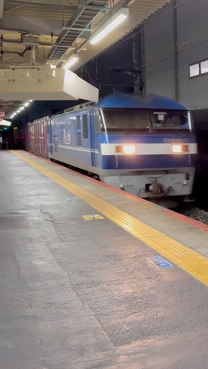EF210-11【岡】8057ﾚ JR尼崎駅定通 2025.2.3 #貨物列車 - YouTube