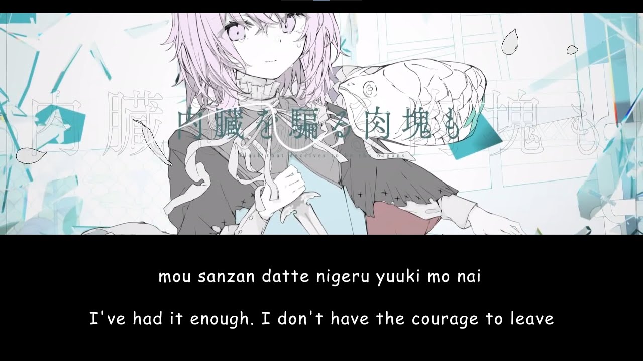 Gehenna / Nekomata Okayu【Hololive】Romaji/English Lyrics - YouTube