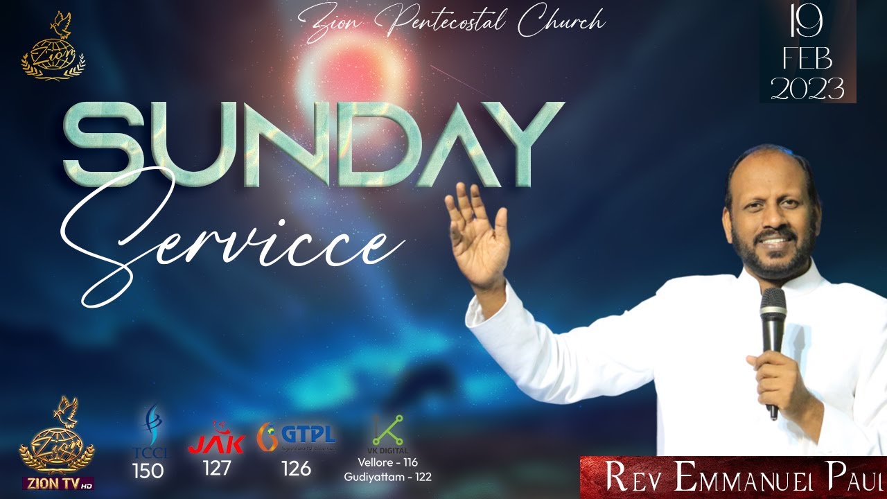 Sunday Service Tamil | ZPC Vellore |19-02-2023 | Rev. Emmanuel Paul ...