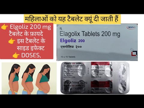 Elgoliz 200 mg uses in hindi | elgoliz 200 tablet uses in Endometriosis ...