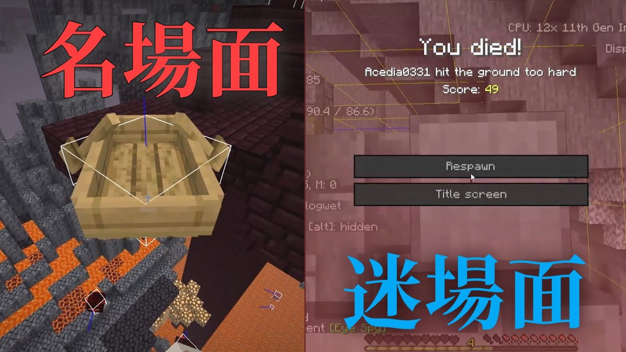 【Minecraft】RTA中に起きた名場面・迷場面集 その2 - YouTube