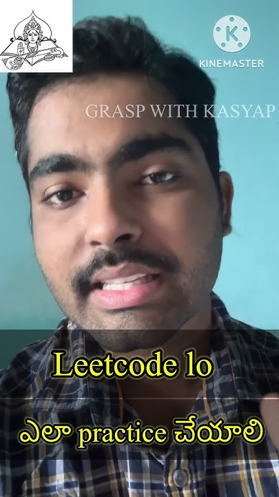 Leetcode lo ఎలా practice చేయాలి - YouTube