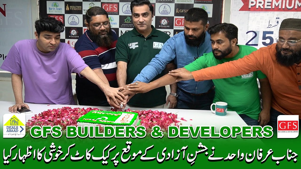 14August Jashaan-e-Azadi Cake Cutting By CEO GFS Builders & Developers Mr. Irfan Wahid| Mohsin ...