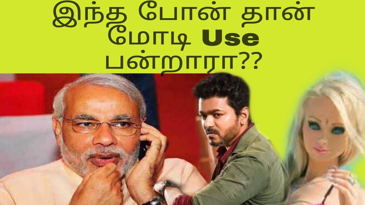 Which Phone Does PM Modi use?? #Deepakraan #Facts - YouTube